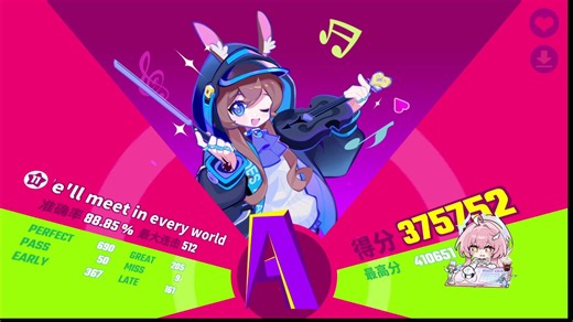【Muse Dash】 We'll meet in every world ★★★大触A