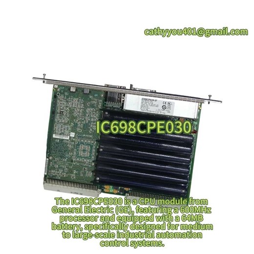 IC698CPE030 GE DCS MODULE