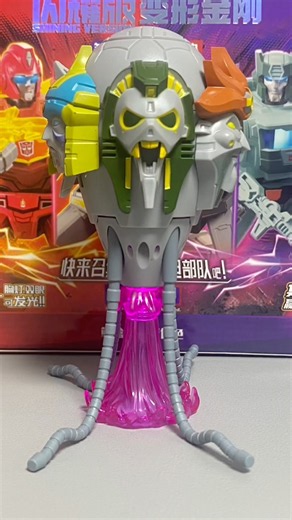 BLOKEES TRANSFORMERS Shining Version 05 QUINTESSON #transformers #blokees #quintesson #SV05