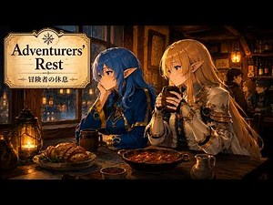 Adventurers' Rest | Fantasy Celtic Music for Sleep & Calm