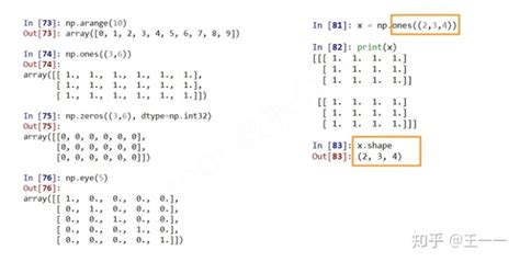 python知道cos值求角度 python学习笔记12 numpy库 csdn博客