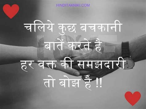 300 खुशी की शायरी हिंदी Khushi Shayari In Hindi Hinditakniki