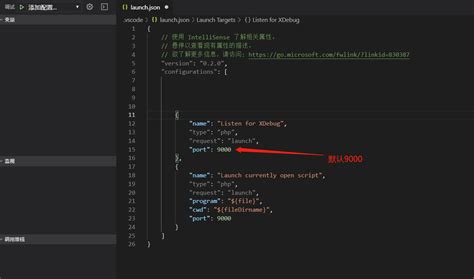 vs code配置php xdebug 腾讯云开发者社区 腾讯云
