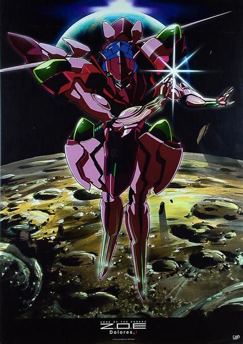 Dolores I Zoe B2 Poster Mandarake 在线商店