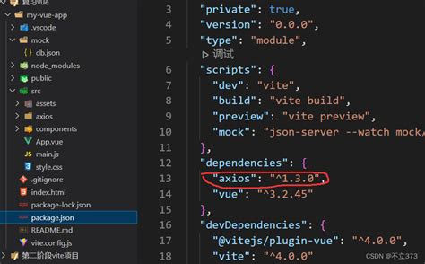 vue3 vite json sever 前后数据分离案例 axios axios文件夹 不立373的博客 csdn博客