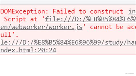 domexception failed to construct worker 解决办法！ 掘金