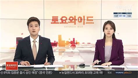 폭발물 허위 신고 남성 구속…사안 중대 동영상 Dailymotion