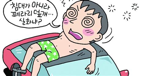 술취해 페라리 위에서 쿨쿨 차수리비 수백만원 허걱