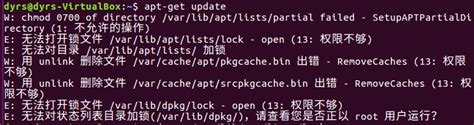 无法打开锁文件 var lib dpkg lock open 13 权限不够 阿里云开发者社区