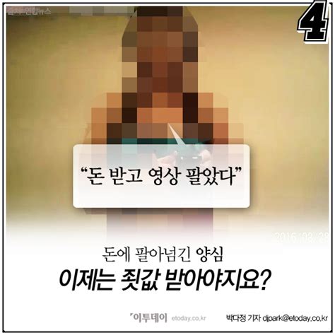 [4컷썰] 워터파크 몰카 촬영자 잡 이미지 이투데이
