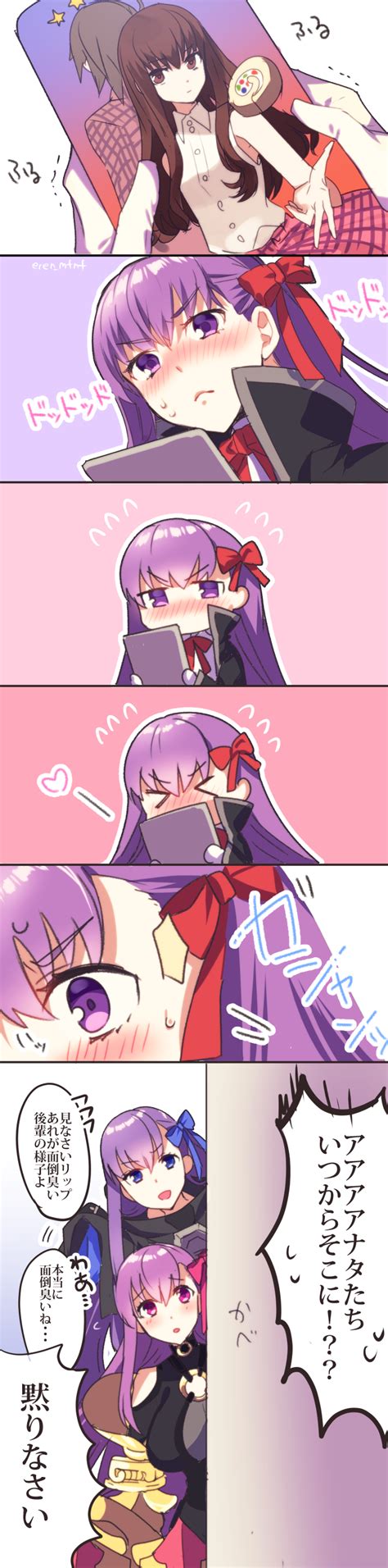 Bb Meltryllis Bb Passionlip Kishinami Hakuno And 3 More Fate And