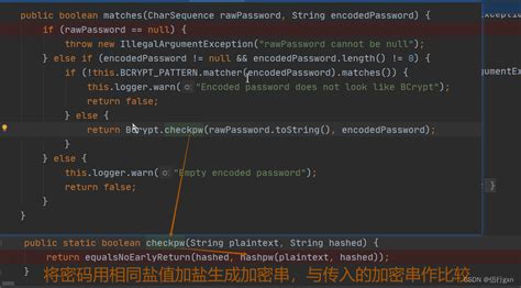 spring security bcryptpasswordencoder的使用及原理 bcryptpasswordencoder怎么使用