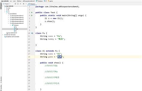 java202302java学习笔记第二十天 继承中成员变量和成员方法2 前端导师歌谣 博客园
