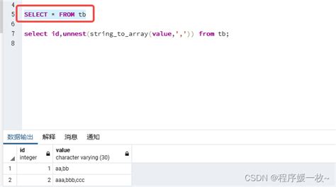 postgresql一行变多行unnest与string to array，多行变一行string agg 程序媛一枚~的博客 csdn博客