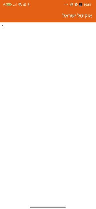 web how can i handle correctly facebook embed element on webview