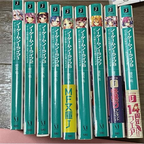 ノーゲーム・ノーライフ 小説 1〜9巻の通販 By と〜な ｜ラクマ
