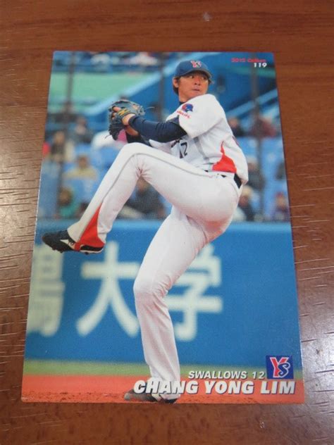 プロ野球カード カルビー 林昌勇 ヤクルトスワローズ Swwallows 12 2012年 119 レア品 2011年～ ｜売買された