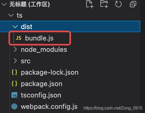 typescript系列（二） webpack打包ts代码 webpack typescript d ts csdn博客