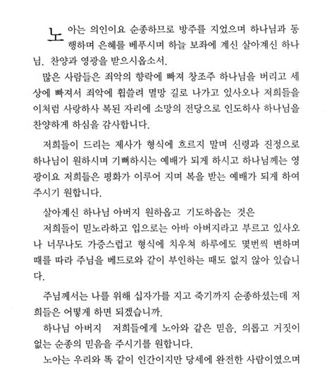 대표 기도 Hot Sex Picture
