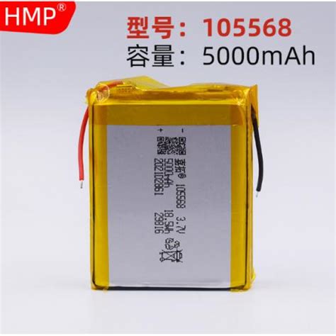 105568聚合物锂电池 5000mah 东莞市华曼普电子科技有限公司 新能源网