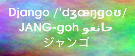 practical guide to internationalize a django app in 5