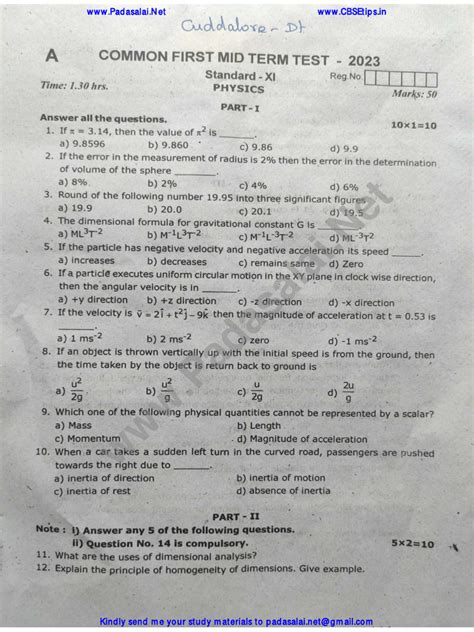11th Physics Em 1st Mid Term Exam 2023 Original Question Paper Cudalore