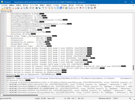 仮眠プログラマーのつぶやき unityのcomputeshader関連のエラー failed to present d3d11