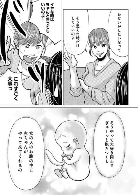 夫に隠れてこっそり読みたい漫画ランキング1位「パパ、浮気してるよ？」の著者が「サレ妻」に伝えたいこと（画像37 63） レタスクラブ
