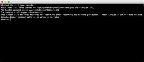 how to install ioncube loader step by step tutorial