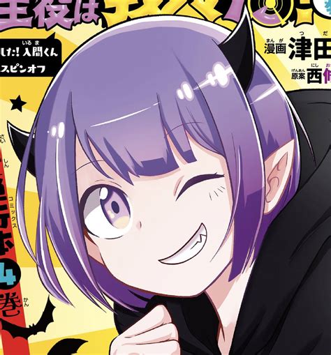 直輸入品激安 魔界の主役は我々だ 魔主役