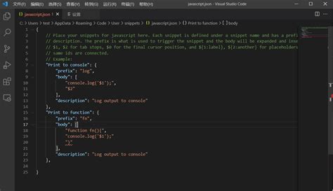 vscode 前端代码片段配置及前端插件安装 前端代码可以放一个插件吗 嘟噜～的博客 csdn博客