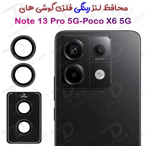 برچسب شفاف پشت گوشی Xiaomi Redmi Note 13 Pro 5g فروشگاه اینترنتی