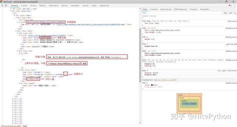 python爬虫系列 十 用requests和xpath爬取豆瓣电影 知乎
