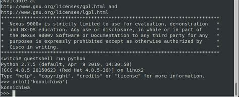 ubuntu18 04（kvm）とgns3とcisco nx osv 9000 でpython実行してみた 北館テック
