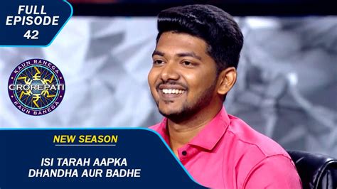 Kbc S15 Ep 42 क्या ये Contestant जीती हुई धनराशि से कर पाएगा अपना