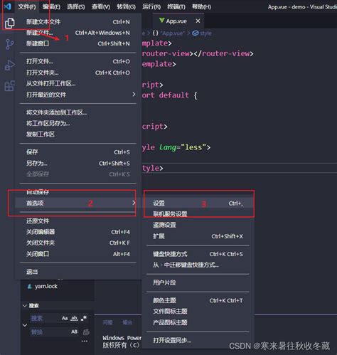 eslint 插件自动格式化设置（实现ctrl s 保存按照eslint规则自动格式化代码） eslint自动格式化 csdn博客