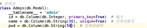 mysql报错：“dataerror pymysql err dataerror 1406 data too long for