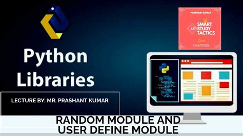 using python libraries part 02 random module and user define module