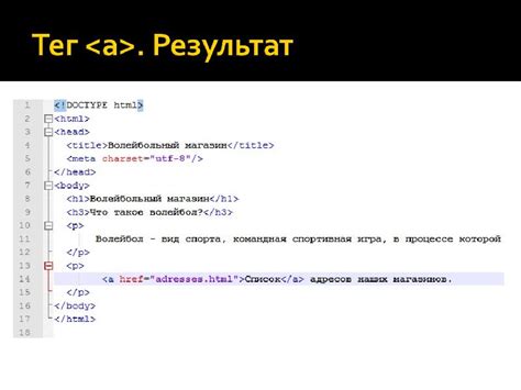 Создание сайта на html и css Вёрстка сайта html css — site on