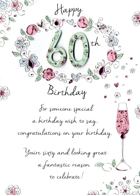 Female 60th Birthday Greeting Card Second Nature Just To Say Cards