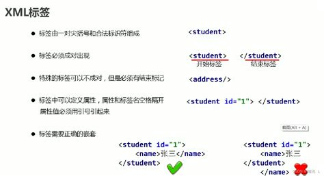 xml（标签，解析，约束） xml标签 csdn博客
