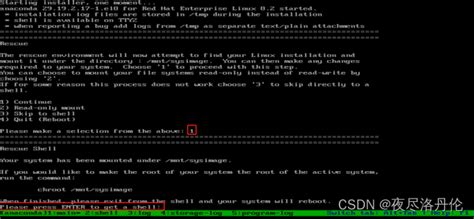 linux系统引导过程及引导修复 linux系统修复 csdn博客