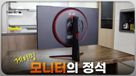 써본 사람들은 완전 만족하는 게이밍 모니터 Lg 울트라기어 32gp850 울트라 기어 모니터 최신