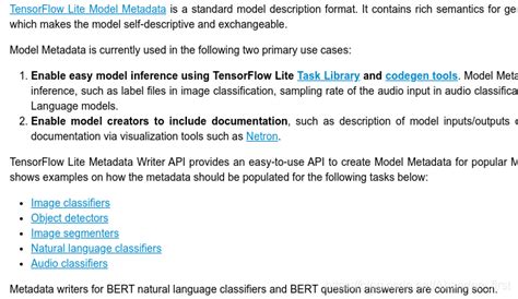 关于 tflite 移动端部署中如何为 tflite 模型添加 metadata