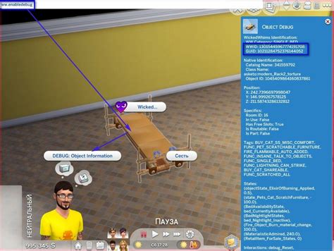 Asketos Animations For Whickedwhims And Some Objects For Ts4 Page 3