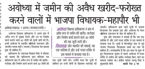 Piyush Kant Tiwari Inc On Twitter Rt Anshuinc मुंह में राम बगल में