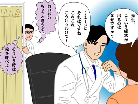 研修医になったばかりのあなたへ10年目の医師が伝えたいこと｜教えて！けいゆう先生｜時事メディカル｜時事通信の医療ニュースサイト
