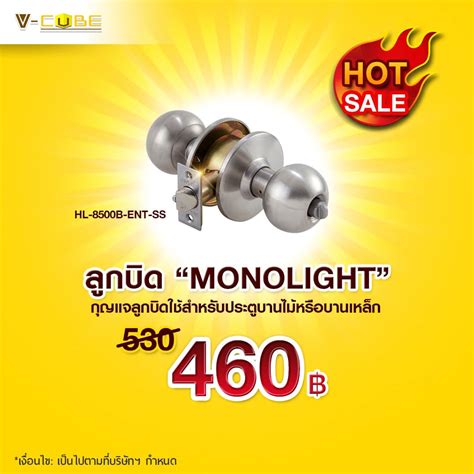 Vcube อุปกรณ์ติดประตู หน้าต่าง Bangkok