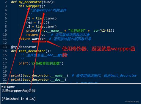 python的装饰器 装饰器 csdn博客