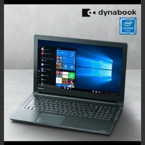 東芝 新品 Win11対応可 Dynabook ビジネスノートb65／dpの通販 By ちびすけs Shop｜トウシバならラクマ